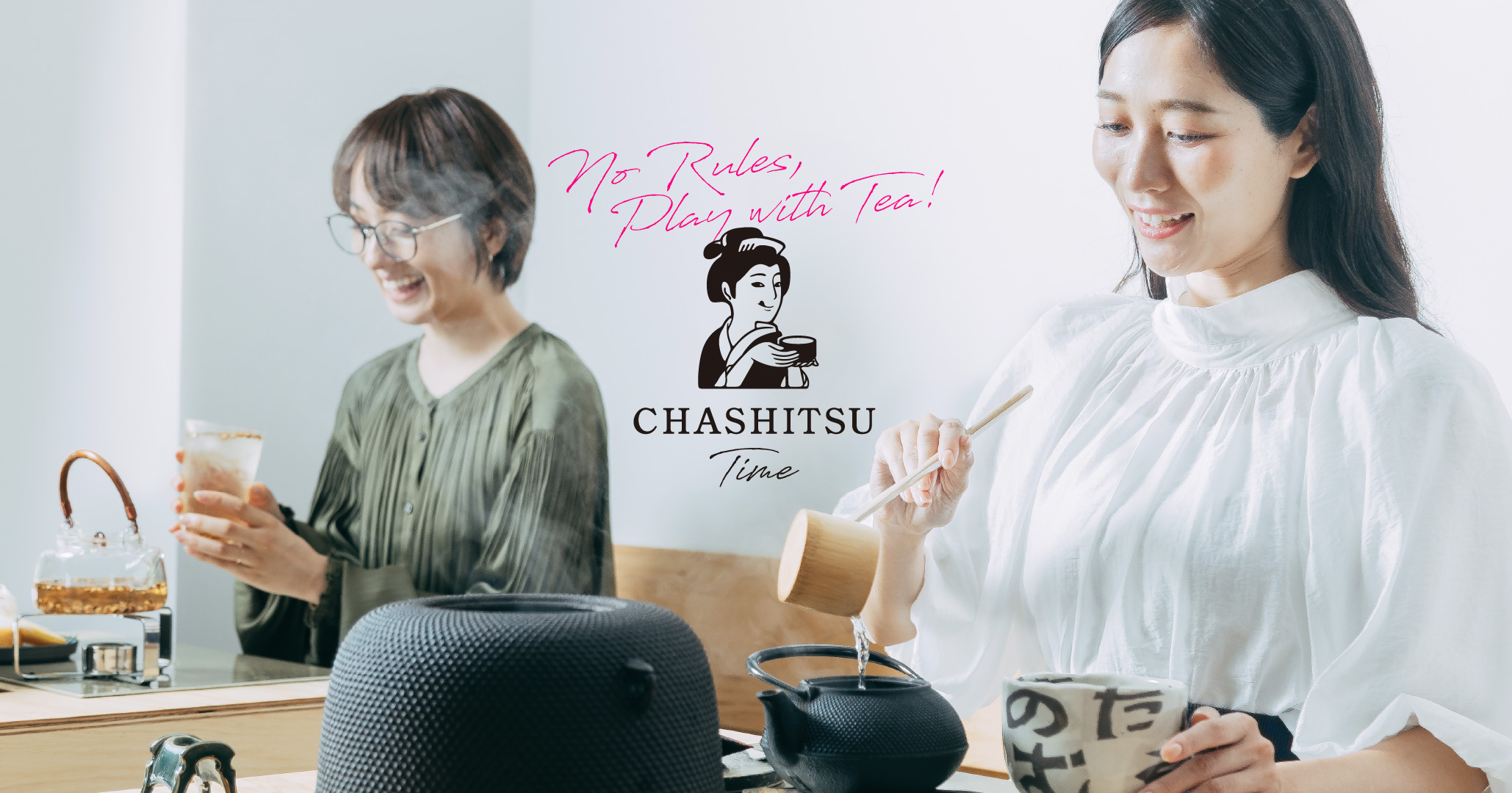 正しくなくていい茶室「CHASHITSU time」オープン ｜ NPO法人HELLOlife