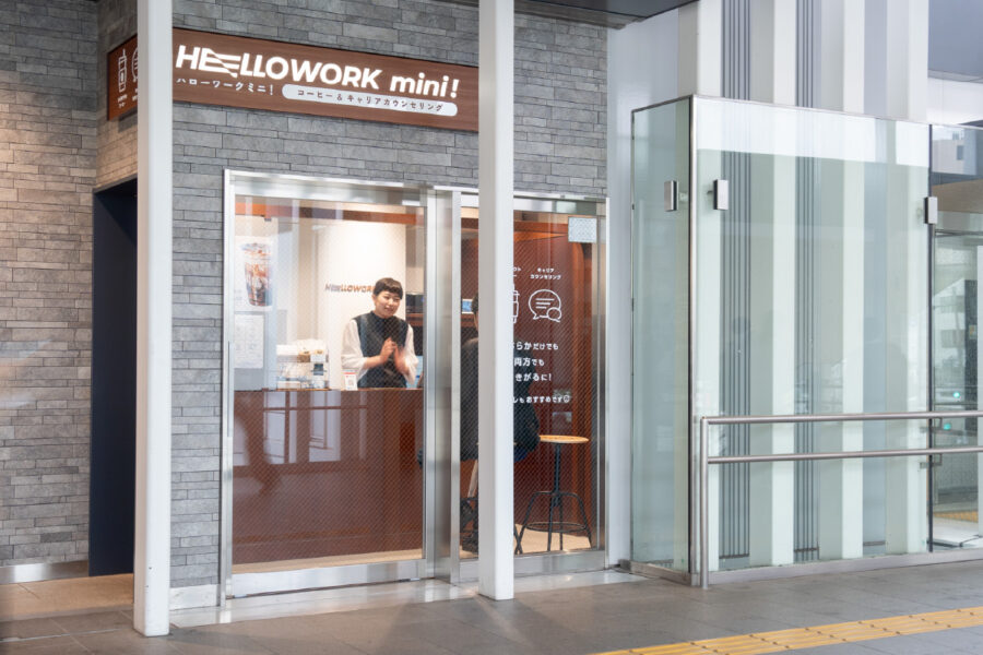 HELLOWORK mini! ｜ NPO法人HELLOlife